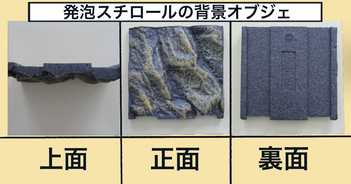 GEXエキゾテラ グラステラリウム3030レビュー | レオパのはじめかた